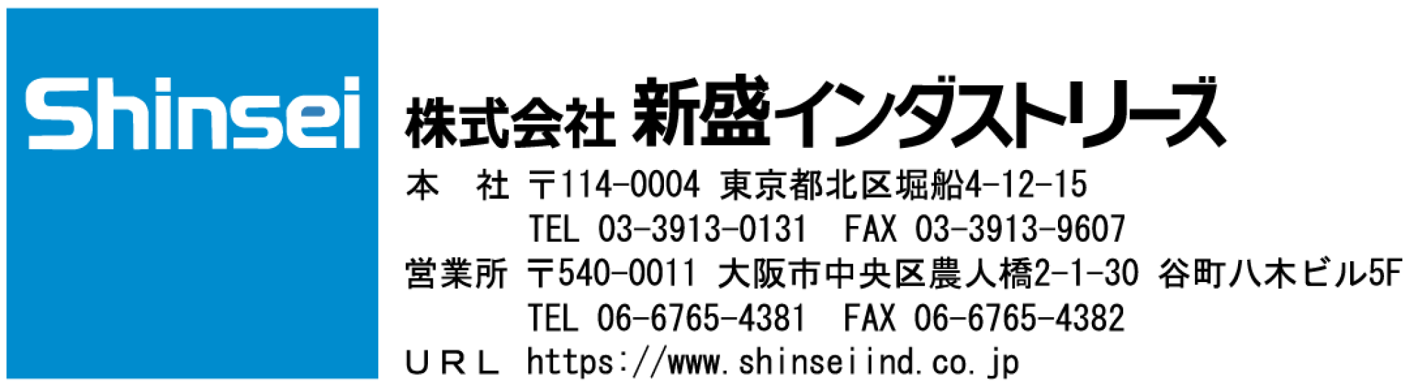 世界のアレルギー表示 | しんせい工業新聞